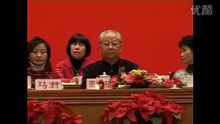 中华美业辉煌三十年 中华全国工商业联合会 美容化妆品业商会 人民大...
