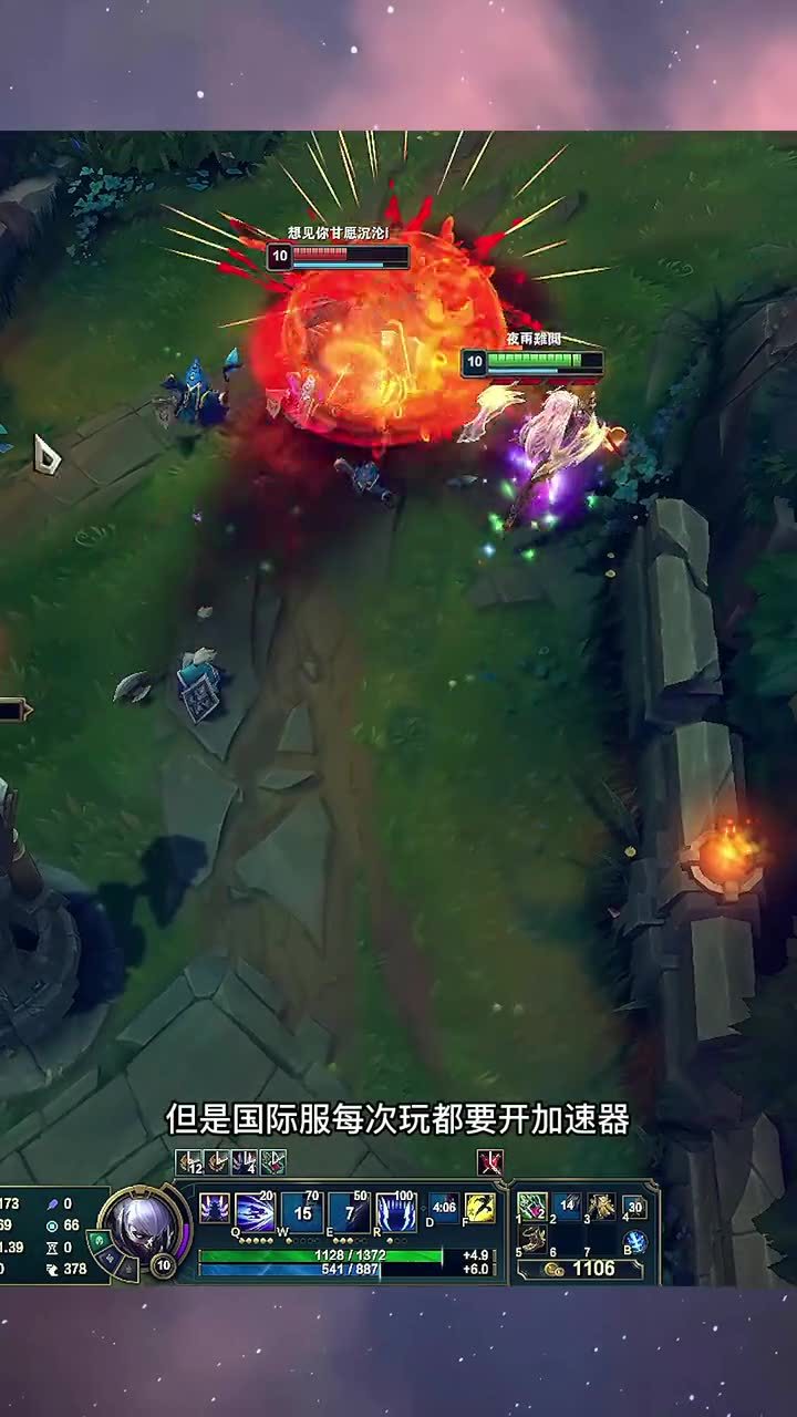 手游段位好冲的~ 免费加速器