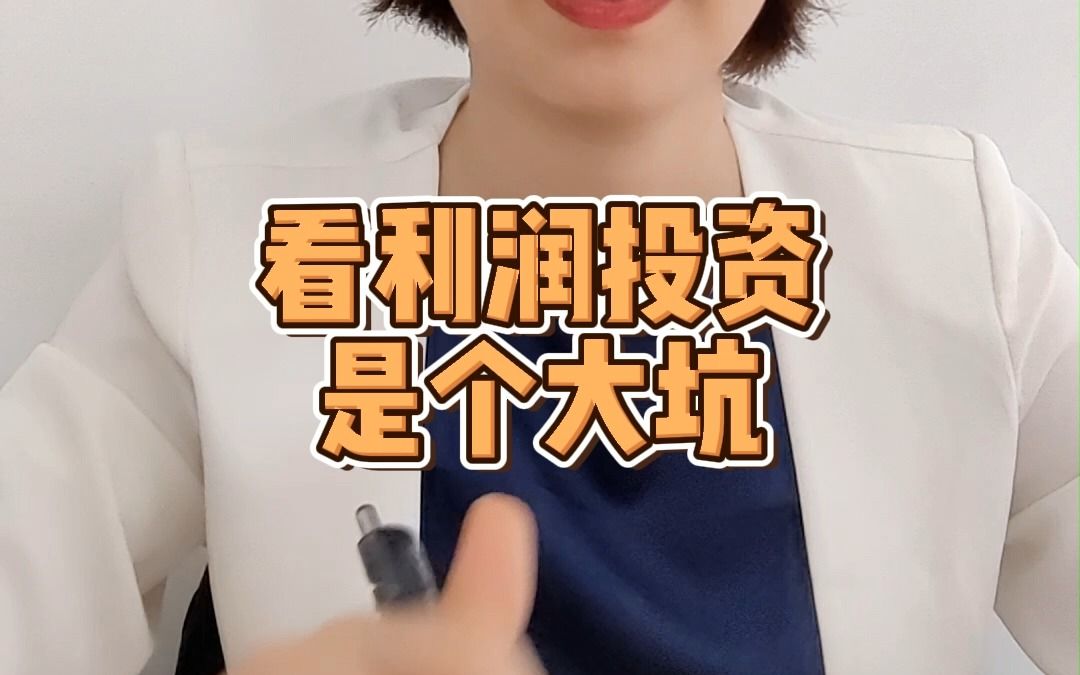 用预算评估企业价值的大坑
