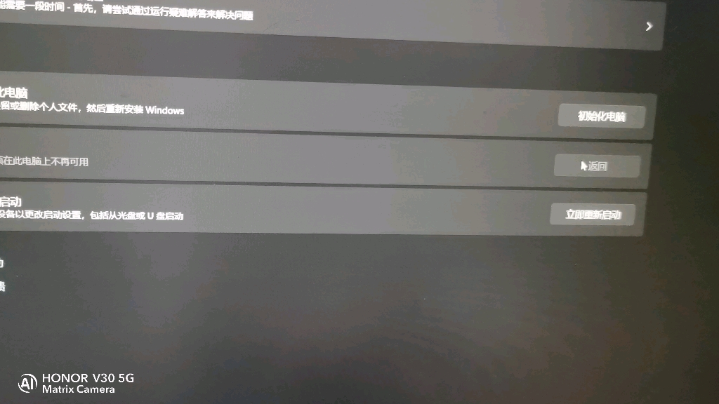 新bug,新征程(求解救方案,win11任务栏变win11,开始点不开)
