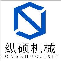 河南纵硕机械 