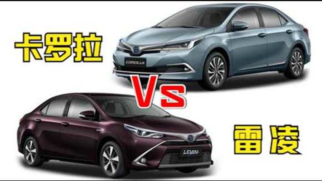 预算10万买雷凌还是卡罗拉?老司机性价比对比,两者差距明显