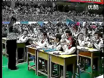 《除数是整十数的笔算除法》 全国第八届深化小学数学教学改革观摩...