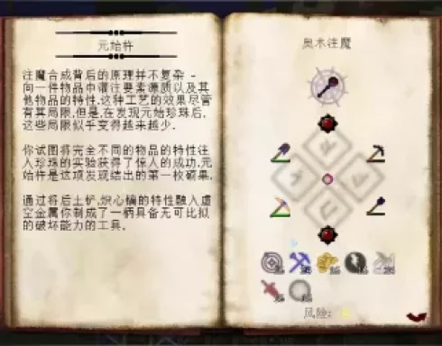 我的世界神秘时代4拔刀工业多模组生存 !第十九期