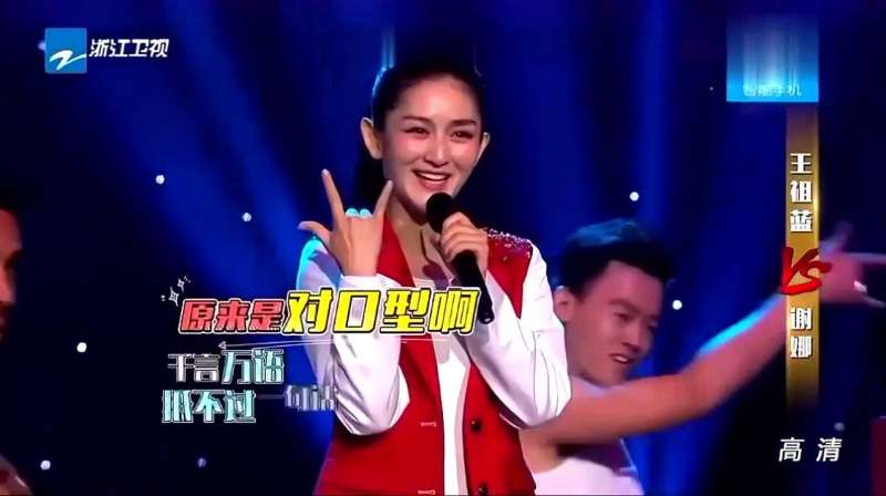 谢娜模仿林志颖,令人没想到的是,林志颖真的出现了!