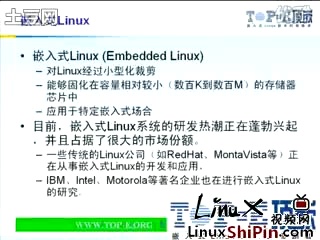 Linux从入门到精通(2)