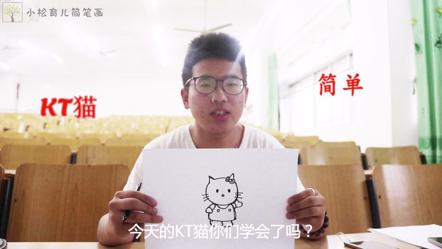 育儿简笔画,heiio kitty猫画画教学,小朋友都喜欢的heiio kitty