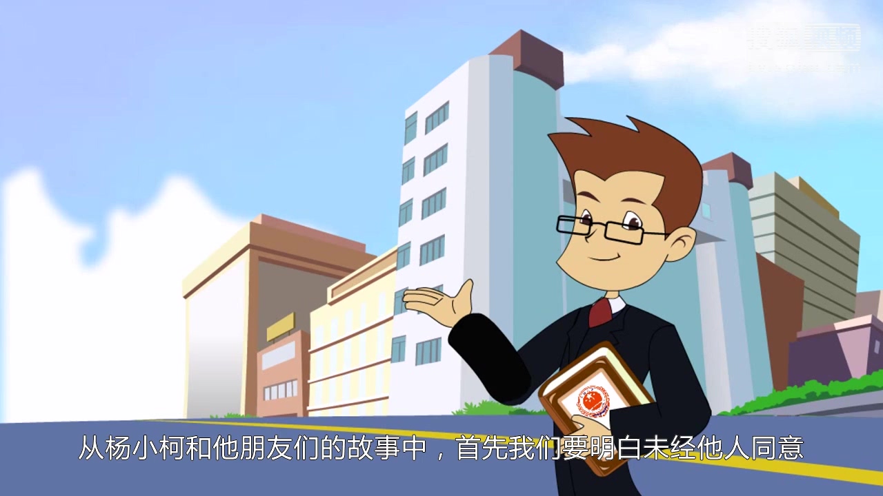 校园法制小先锋 第一集