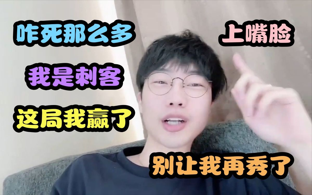 狼人赢得最快的一局,两分钟结束战斗,刘小怂:别让我再秀了~_网络游戏...