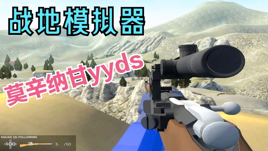 战地模拟器 苏联HJ 乌拉!@老白归来呀 @装杯之最强