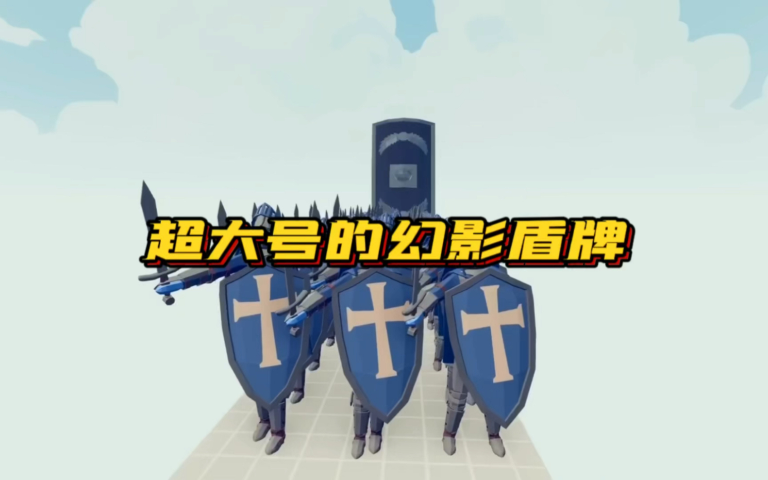 全面战争模拟器:钢铁侠拿了一个超大号幻影盾牌,来沙雕村吃席