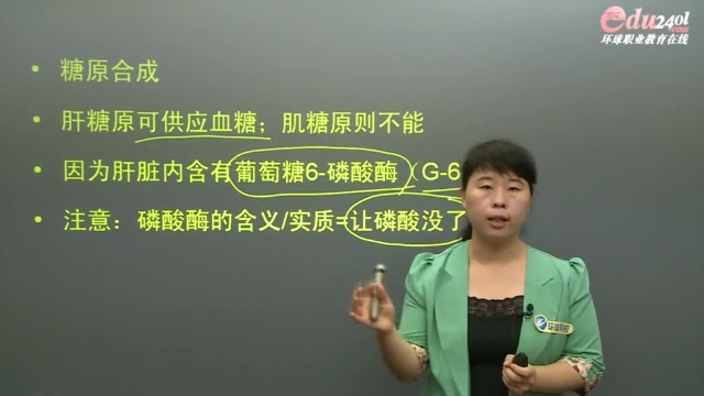 2014临床医学检验技师《临床血液学检验》