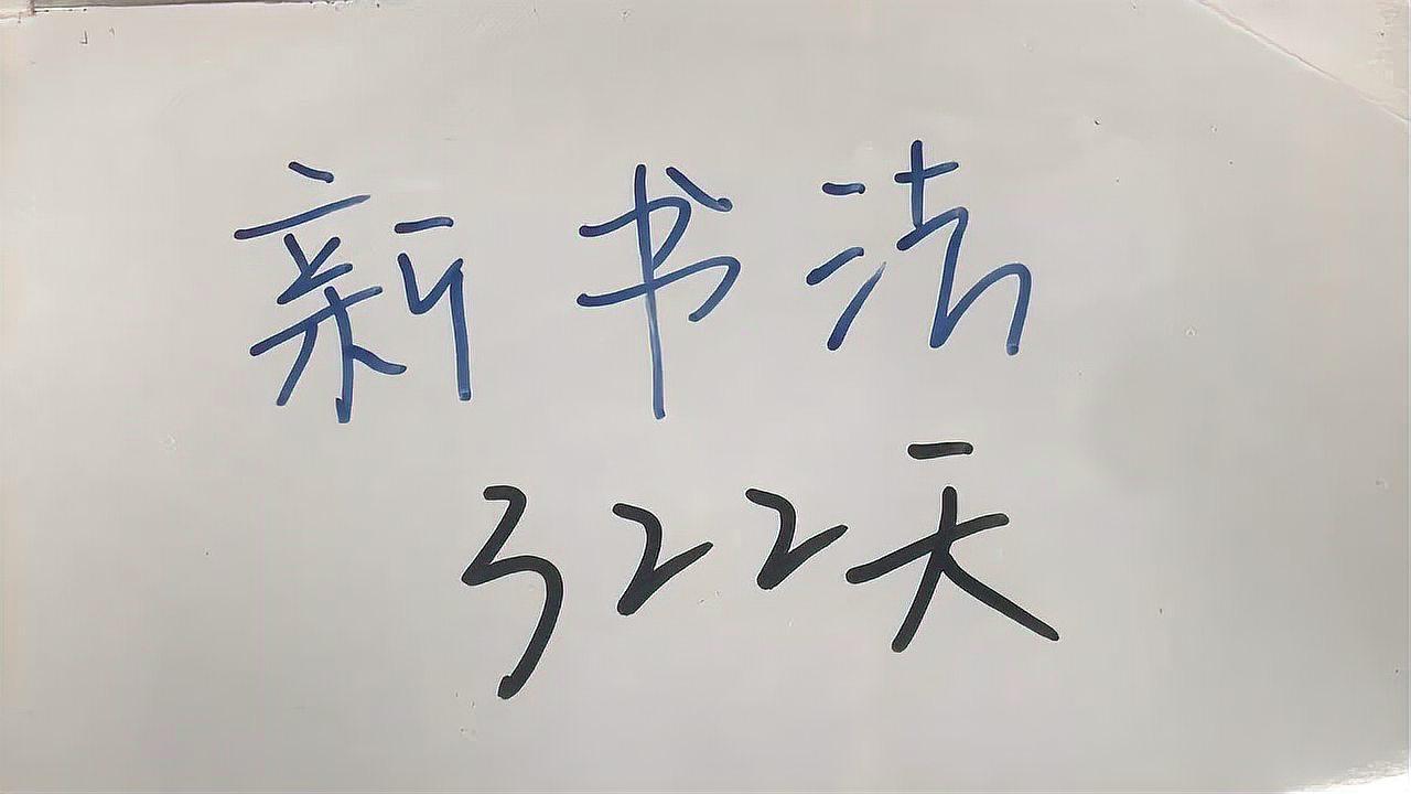 日机构统计羽生结弦年收入至少4400万 图库大全资料图片