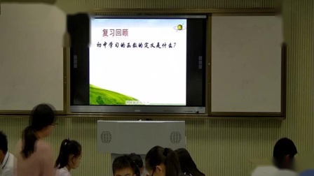 苏教版高中数学必修一第2章 函数2.1 函数的概念2.1.1 函数的概念和...