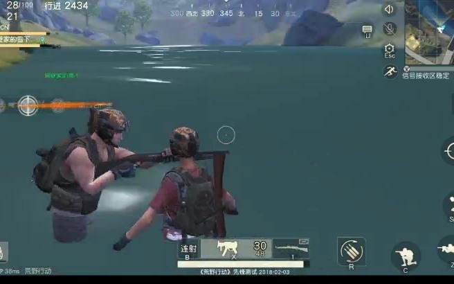 荒野行动|怎么又有BUG了