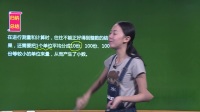 人教版-数学-基础版-四年级(下)-易巧-4.小数的意义和性质-1.小数的意义...