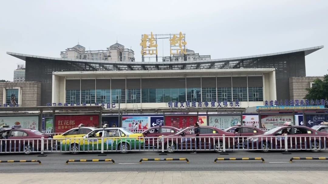 5月29号下午3点,第一次到桂林火车站应该注意这2点,很实用