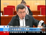 ...间]全国人大法工委副主任 阚珂:慈善法三类组织登记采取双重管理模式