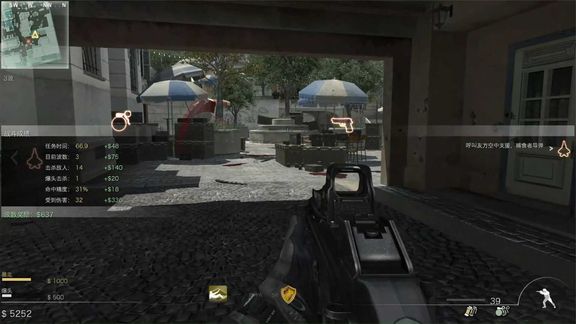 使命召唤8,特别行动。用机枪打直升飞机。