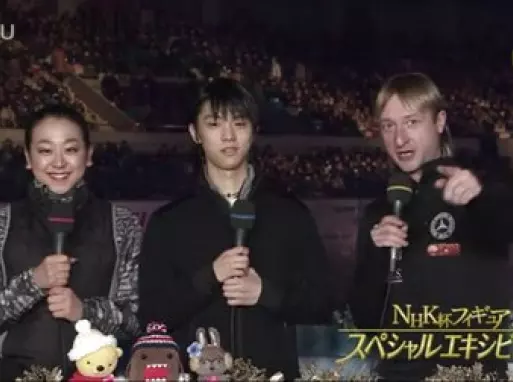 ...新生组!】【录屏】20160109 NHK Special EX Part2选手介绍 羽生结弦