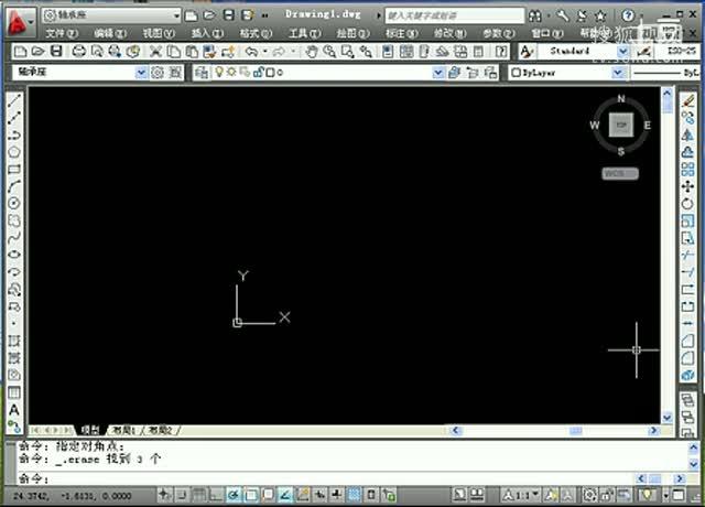 AutoCAD教程_坐标值的显示(流畅)