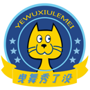 曳舞秀了没 