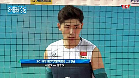 2018世界男排联赛(中国江门站)(第02场)(中国VS日本)(C5+版)比赛视频!