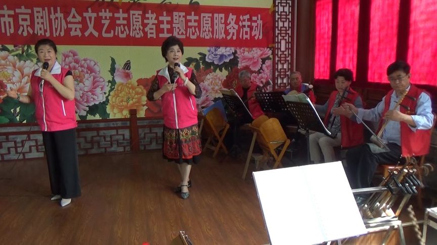 威海市京协文艺志愿者主题志愿服务活动演唱展播