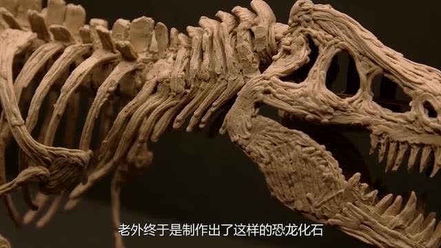 老外用3D打印笔打印一只恐龙化石,看着高级,原理却如此简单!