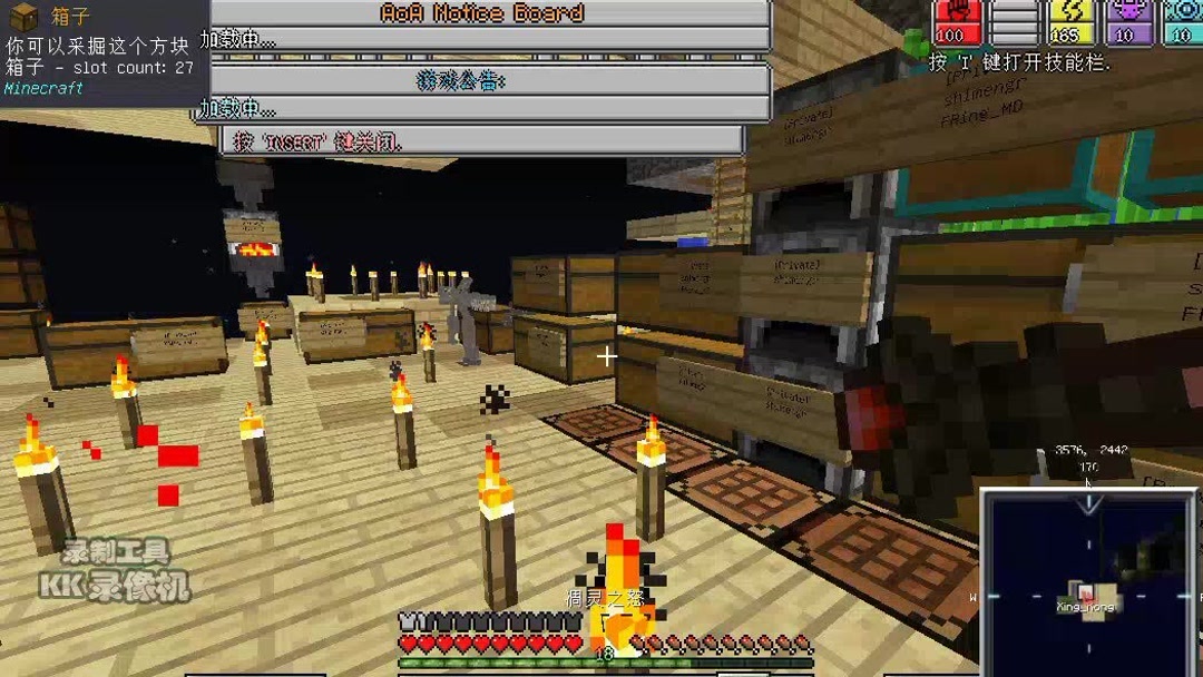 我的世界虚无多人游玩