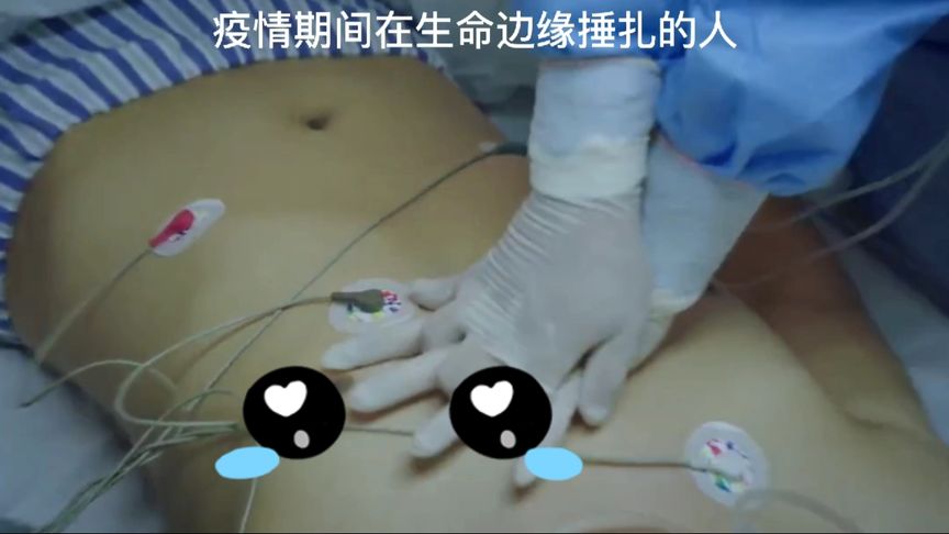 最美的逆行者(带你了解疫情期间医生抢救在生命边缘捶扎的人)