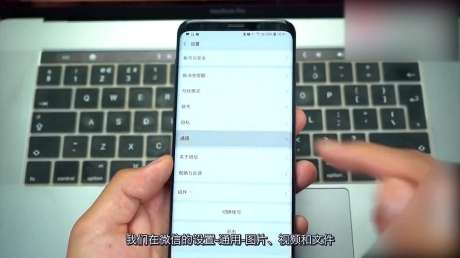 微信怎么取消自动播放小视频?