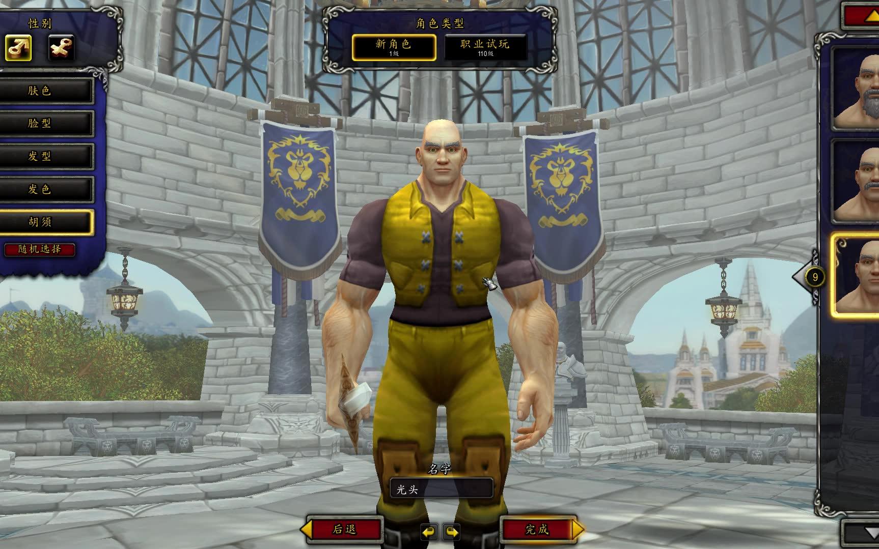 魔兽世界种族摸鱼介绍