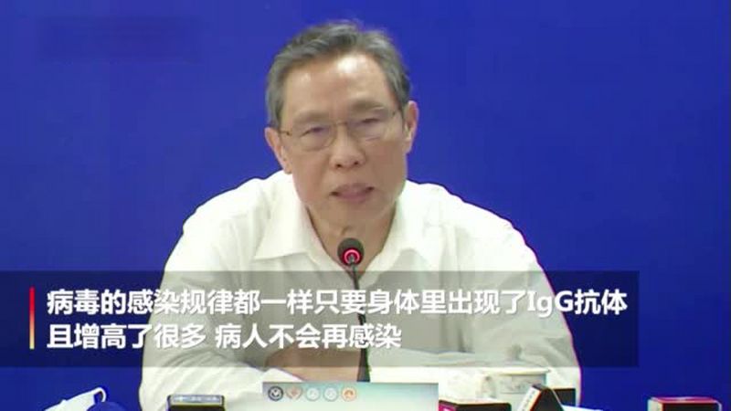 ...近日,出现不少新冠肺炎病患出院后核酸检测复阳的情况,国家卫健委高...