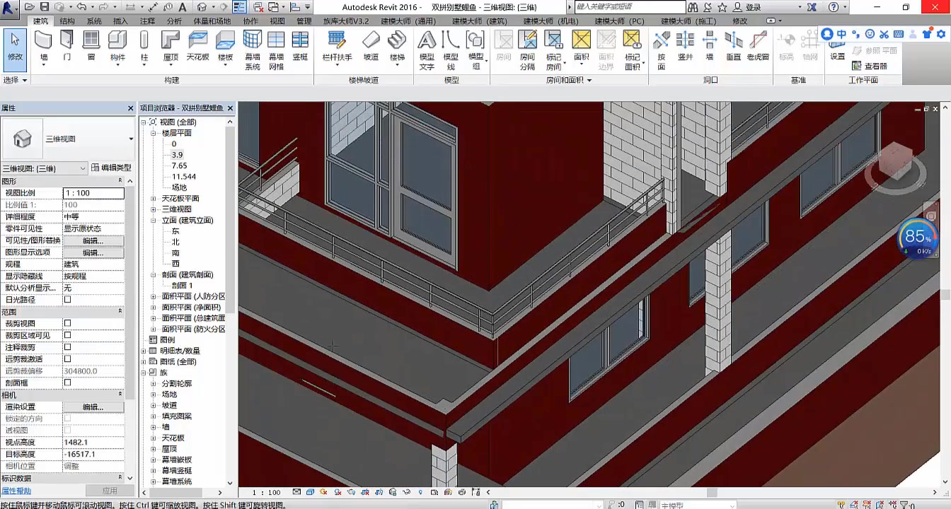 推荐!bim项目管理培训工程预算