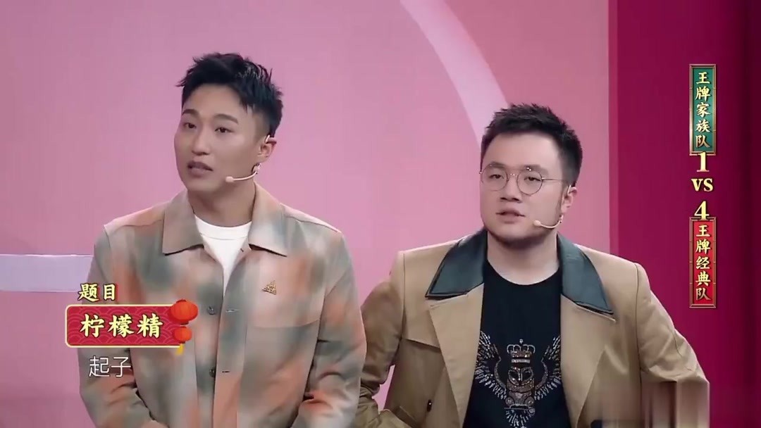 王牌对王牌第五季:你们的“懵花”被迫营业啦,华晨宇赶紧醒醒吧