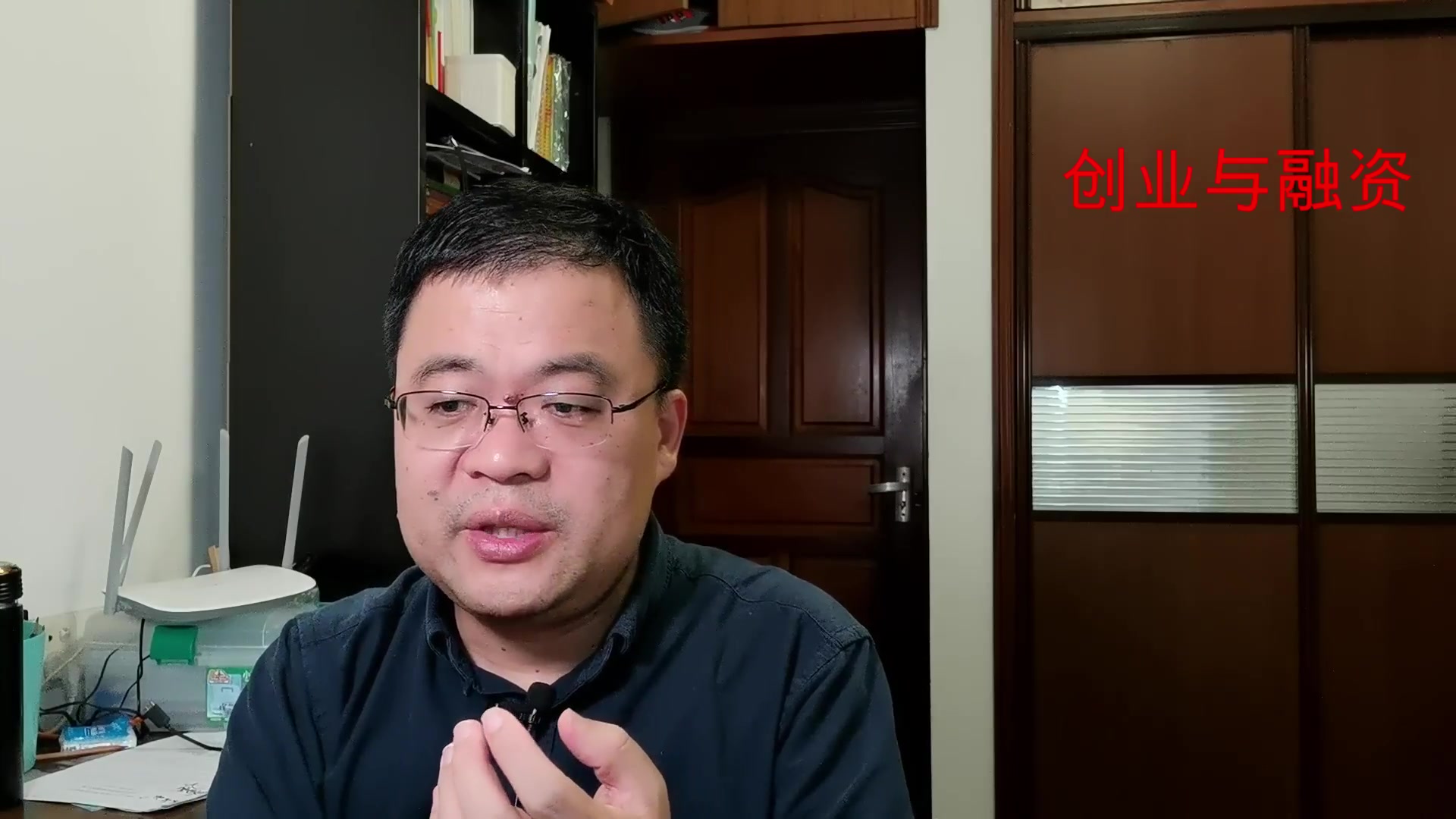 搞懂风险投资公司的内部级别,才能在融资过程中找对的人