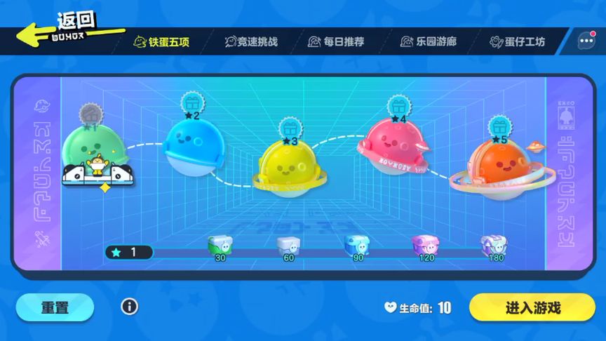 蛋仔派对,我竟然穿越到了,樱校里