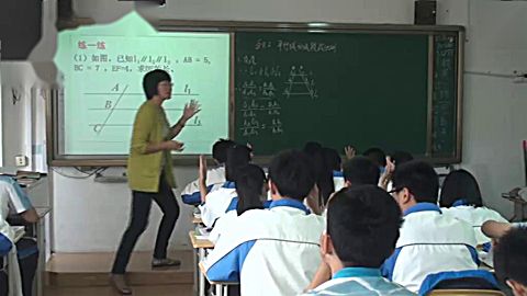 [配课件教案]北师大版数学九上《平行线分线段成比例》山东刘老师-...
