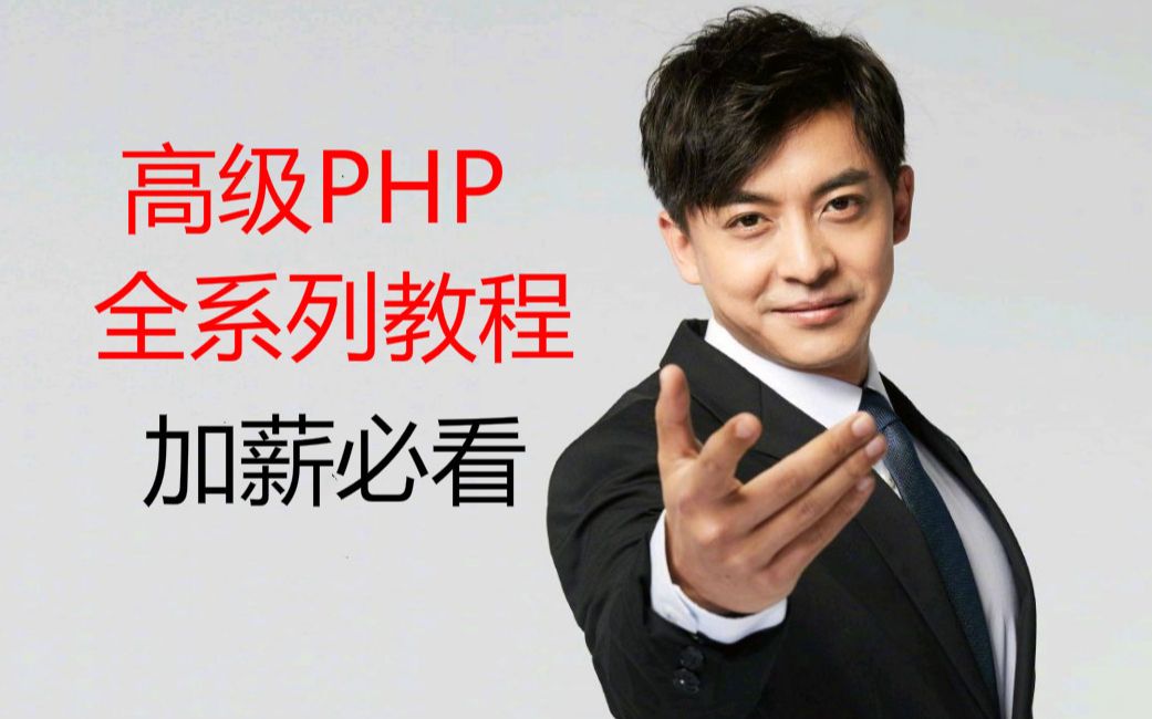 布尔教育_(15) HTTP协议_布尔教育