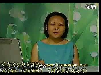 小学一年级语文1 新课程多媒体教学示范课集锦(1).[SplitIt]