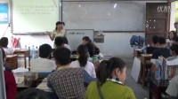 ...课堂教学改革之小组建设课堂实录第三阶段视频 (2)邓春华-高三化学-...