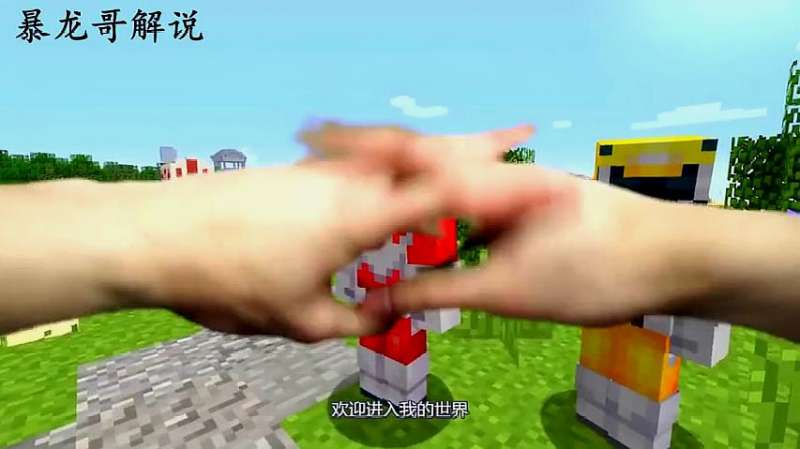 我的世界:黑暗女神扔出神杖,把暴龙哥媳妇变成了巨人