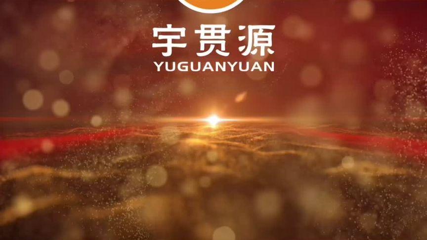 企业宣传片,品质成就未来#企业文化