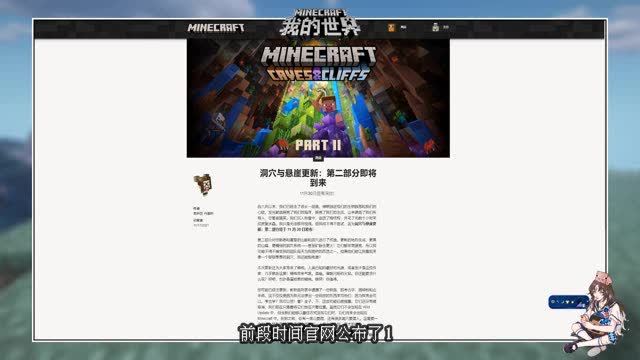 盘点几个我的世界118快照版中特性我的世界