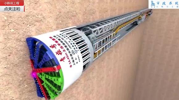 非常棒的预制拼装盾构法施工动画演示,让干工程的你一次看明白!