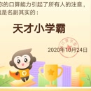 Eason三木 