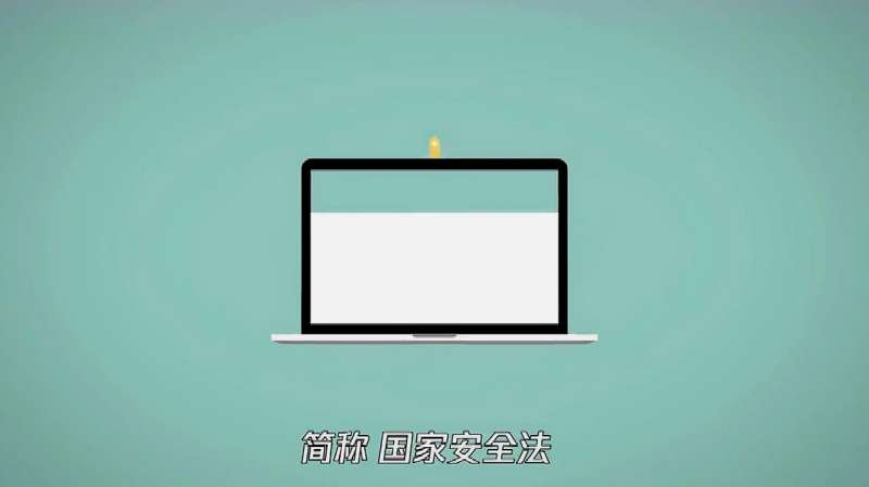 每年什么时候是国家安全教育日