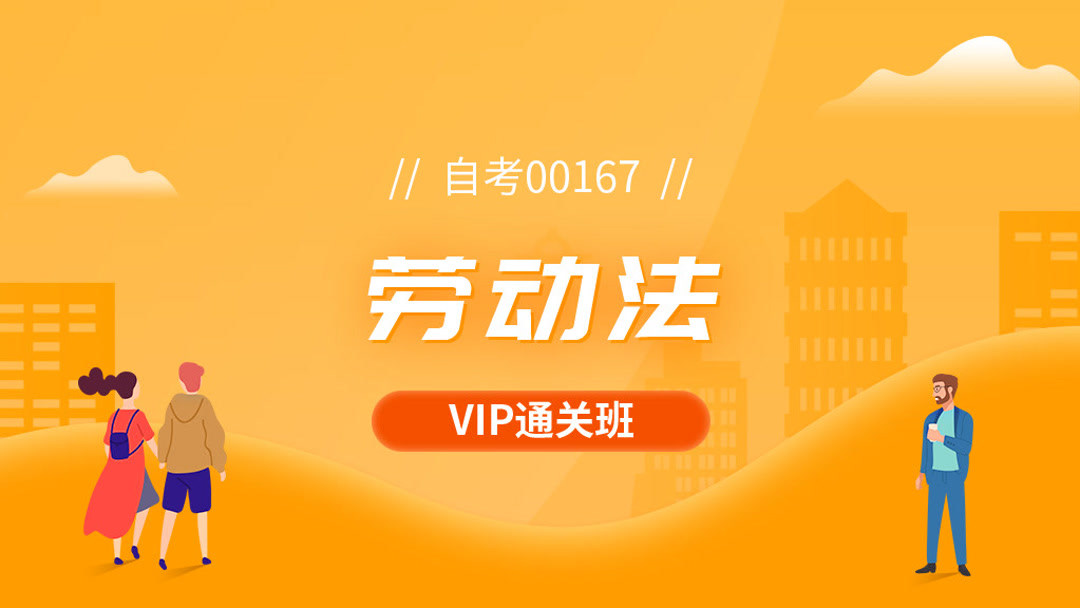 集体合同争议处理程序