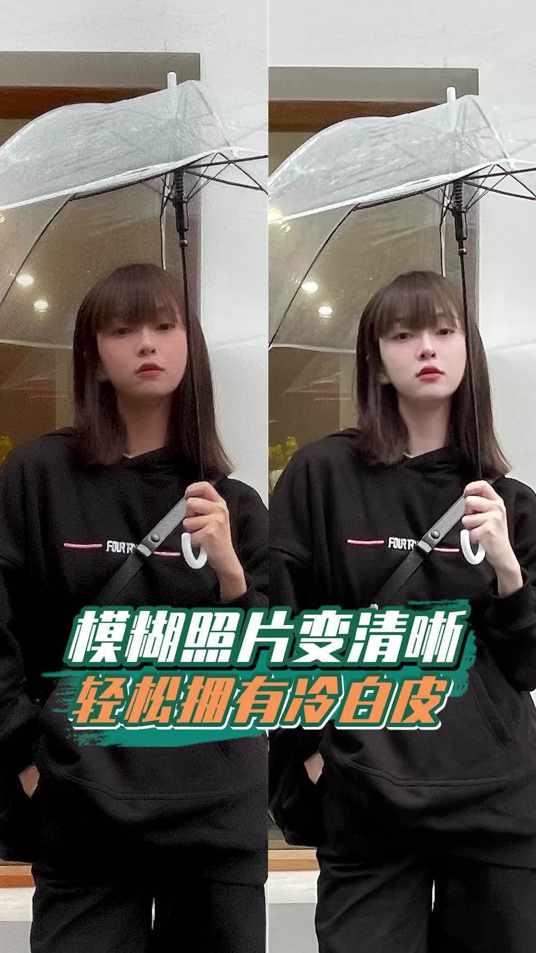 拯救废片!模糊照片秒超清晰~快来学!ps:又到了穿卫衣的季节啦!#超会...